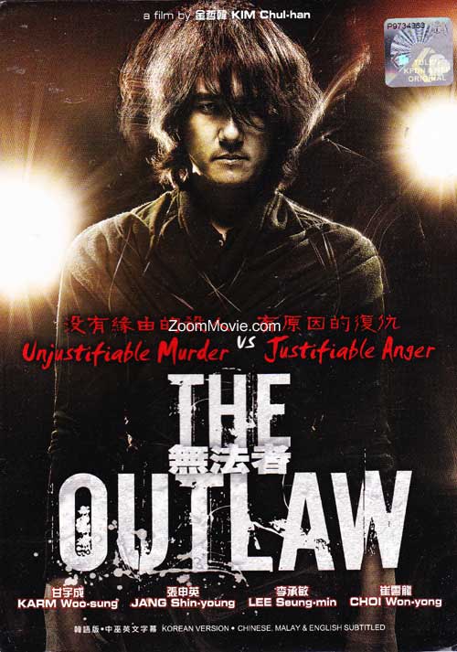 The Outlaw DVD Korean Movie Cast By Karm Woo Sung Jang Shin Young