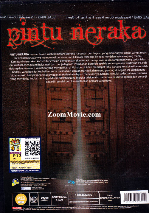 Pintu Neraka (DVD) Malay Movie (2014) Cast by Raffi Khan & Sherie Merlis. Pintu Neraka (DVD) Malay Movie (2014) Cast by Raffi Khan & Sherie Merlis.