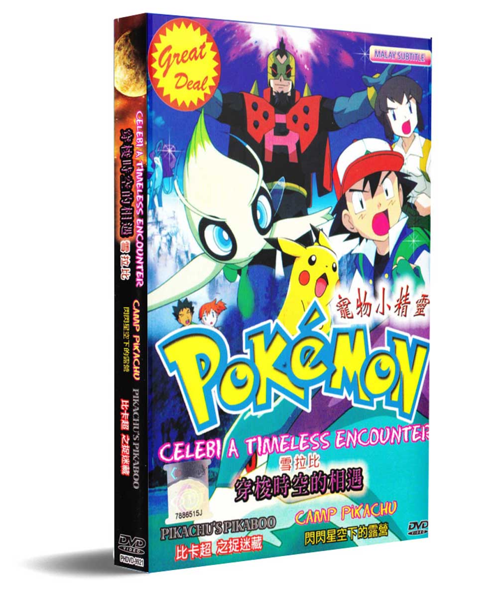 Pokemon Movie 04: Celebi Toki wo Koeta Deai (DVD) (2001) Anime (English ...
