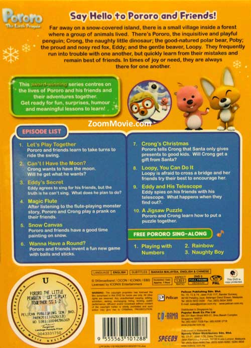 Pororo The Little Penguin: Let's Play Together (Season 1-2) (DVD) (2003 ...